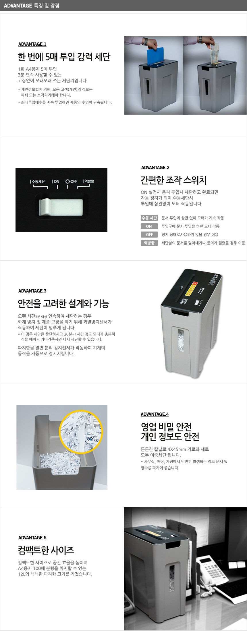 TS-5035C – 신도OA